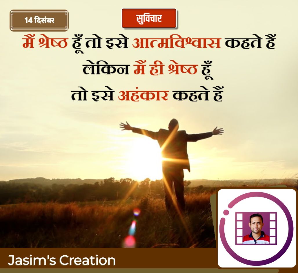 Jasimuddin SK on LinkedIn: #ego Jasimuddin SK on LinkedIn: #ego