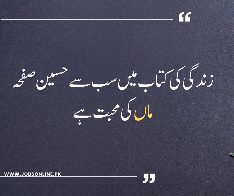 Muhammad Asif Ali posted on LinkedIn Muhammad Asif Ali posted on LinkedIn