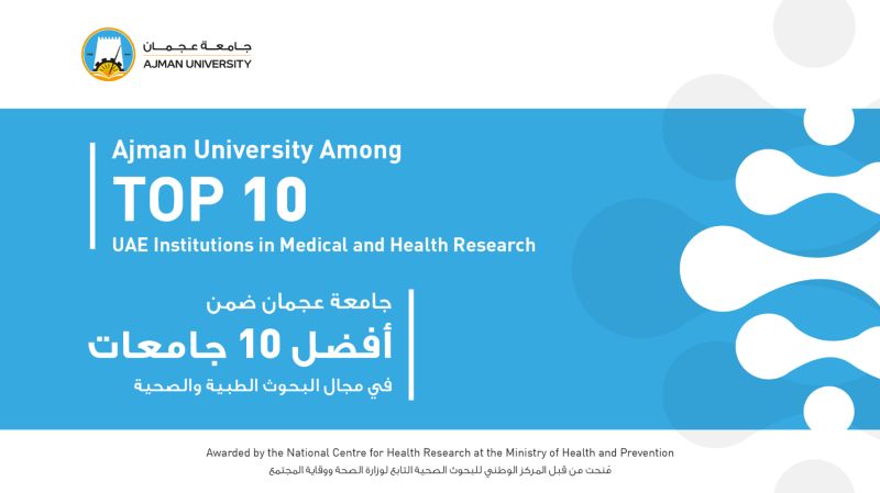 Ajman University on LinkedIn: Ajman University has won two Excellence ... Ajman University on LinkedIn: Ajman University has won two Excellence ...