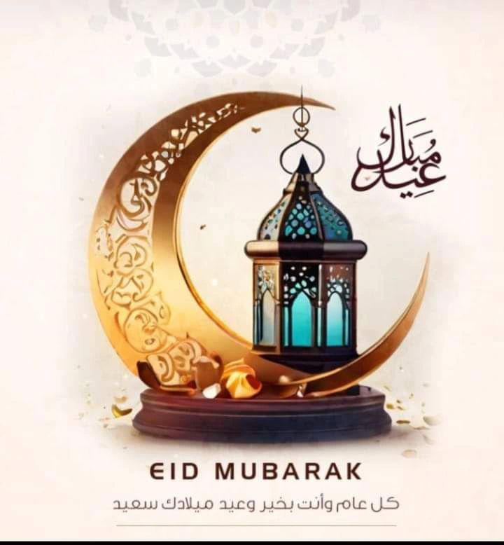 Habib-ullah Anwar Shami posted on LinkedIn Habib-ullah Anwar Shami posted on LinkedIn