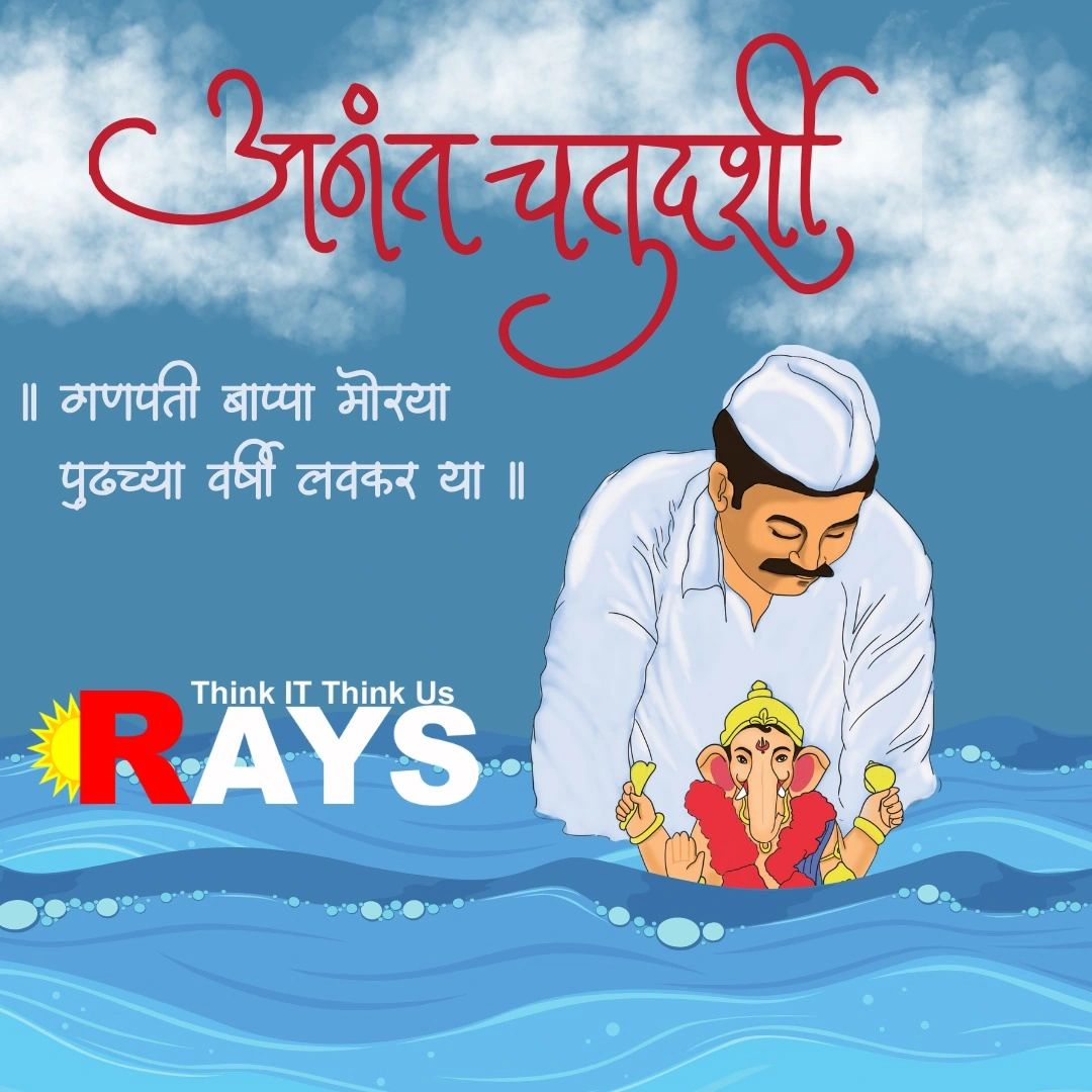 Rays Technologies on LinkedIn: #श्रीगणेश #गणपति_बप्पा_मोरया卐 #गणेश ... Rays Technologies on LinkedIn: #श्रीगणेश #गणपति_बप्पा_मोरया卐 #गणेश ...