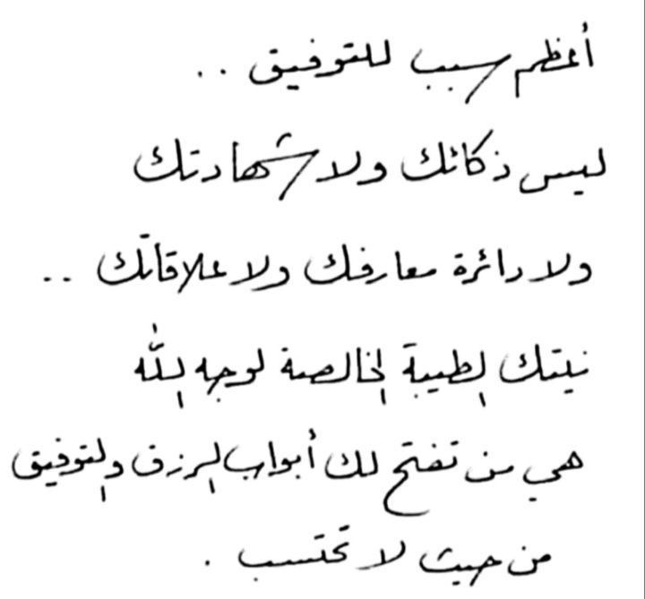 Ahmed Arafa, CertIOSH, IDipNEBOSH posted on LinkedIn Ahmed Arafa, CertIOSH, IDipNEBOSH posted on LinkedIn