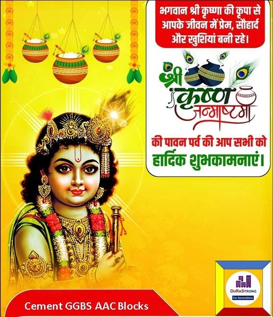 Manoj Sharma on LinkedIn: #haapy #janmashtami Manoj Sharma on LinkedIn: #haapy #janmashtami
