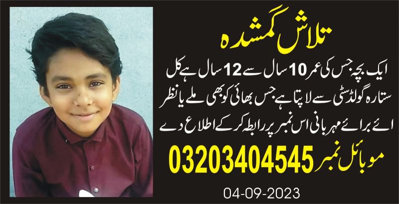 Muhammad Athar posted on LinkedIn Muhammad Athar posted on LinkedIn