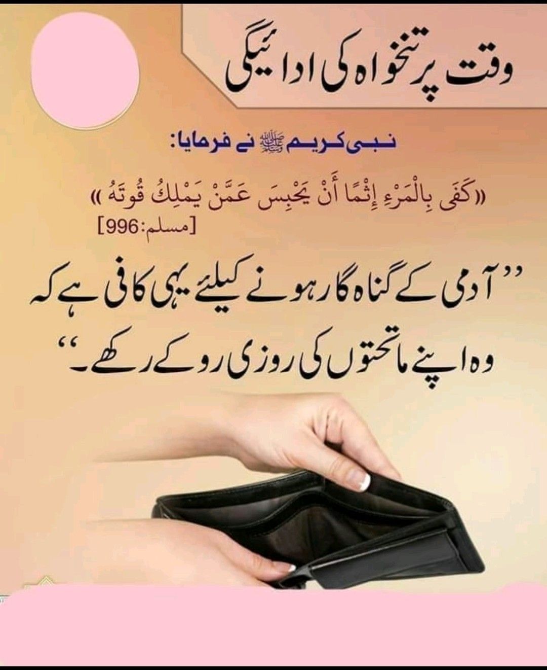 Muhammad Saad Naseem posted on LinkedIn Muhammad Saad Naseem posted on LinkedIn