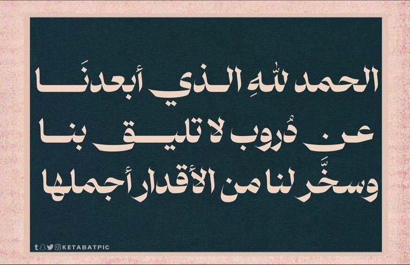 Nourhan Saeed on LinkedIn: Sometimes we lose it all, & then we realize ... Nourhan Saeed on LinkedIn: Sometimes we lose it all, & then we realize ...