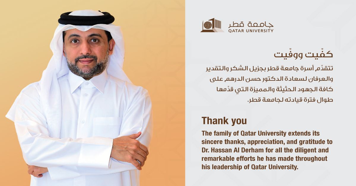 Dr. Haifa Al-Buainain posted on LinkedIn Dr. Haifa Al-Buainain posted on LinkedIn
