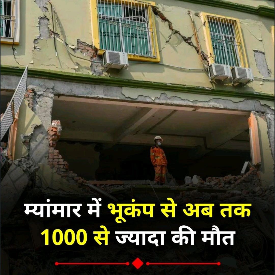 #earthquakesafety #seismicdesign #constructionmatters #buildingstrong ... #earthquakesafety #seismicdesign #constructionmatters #buildingstrong ...