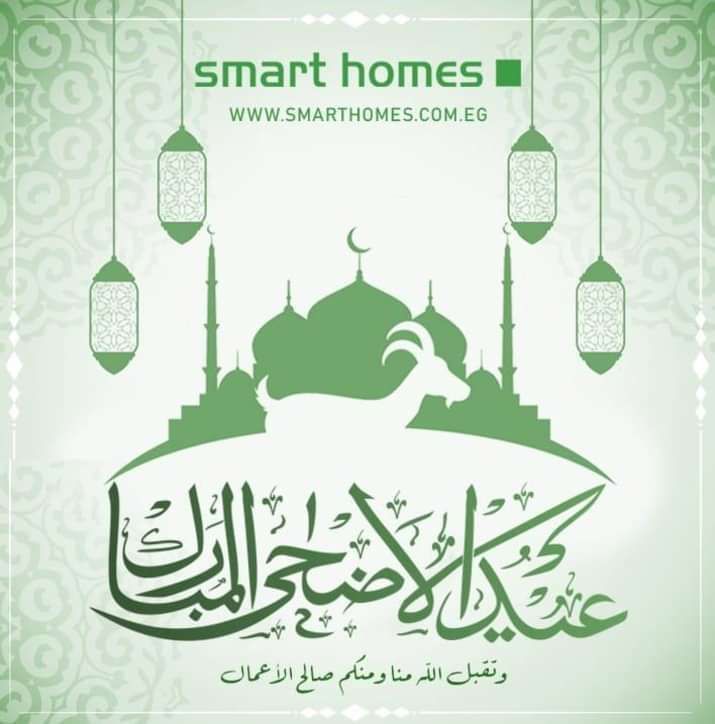 Amgad Tharwat on LinkedIn: Happy Eid Adha, SmartHomes Amgad Tharwat on LinkedIn: Happy Eid Adha, SmartHomes