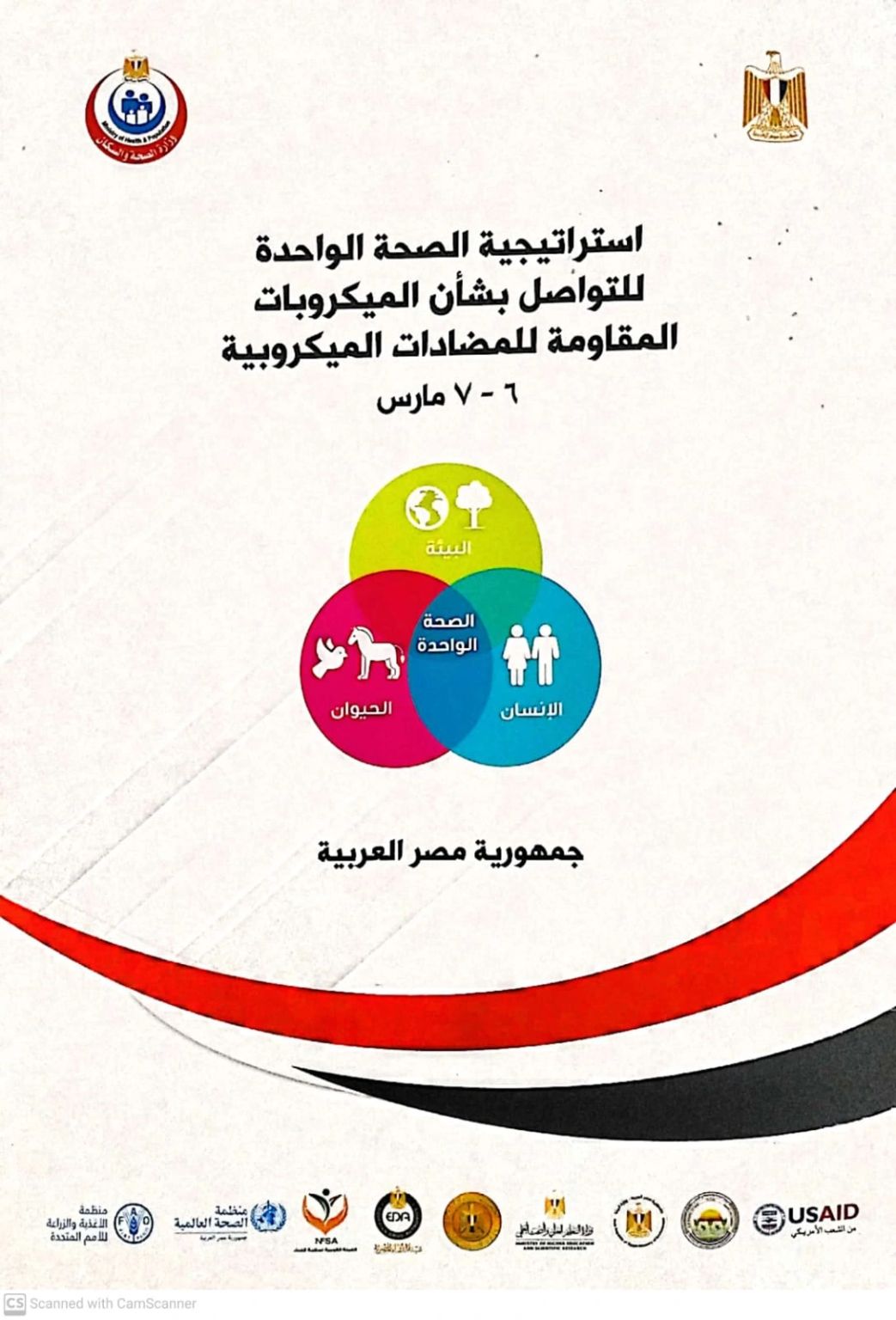 Mohamed Sharaf posted on LinkedIn Mohamed Sharaf posted on LinkedIn