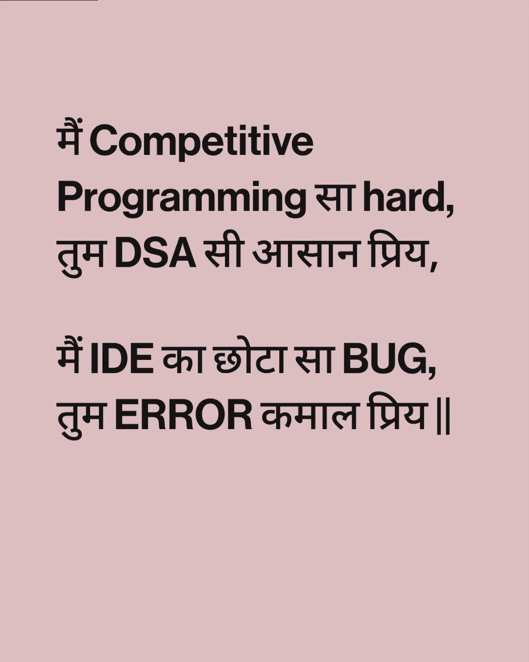 Chandan Agrawal on LinkedIn: #meme #shayri #coding | 35 comments Chandan Agrawal on LinkedIn: #meme #shayri #coding | 35 comments