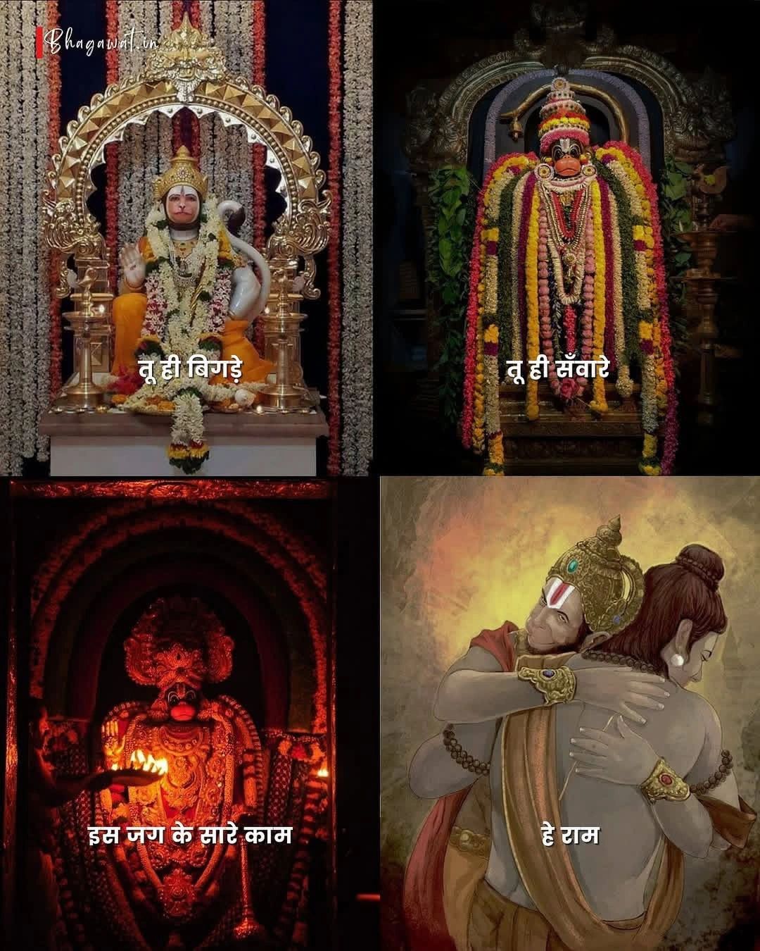 Jai shree Ram🙏🙏 | Arpit Paliwal Jai shree Ram🙏🙏 | Arpit Paliwal
