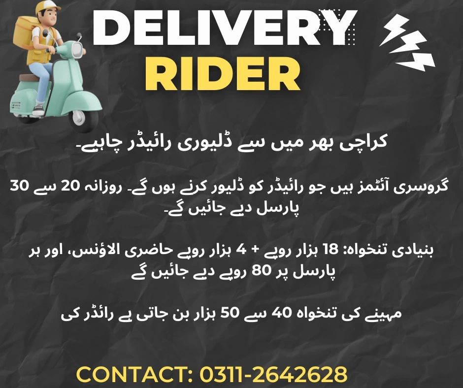 Aiza Bilal posted on LinkedIn Aiza Bilal posted on LinkedIn