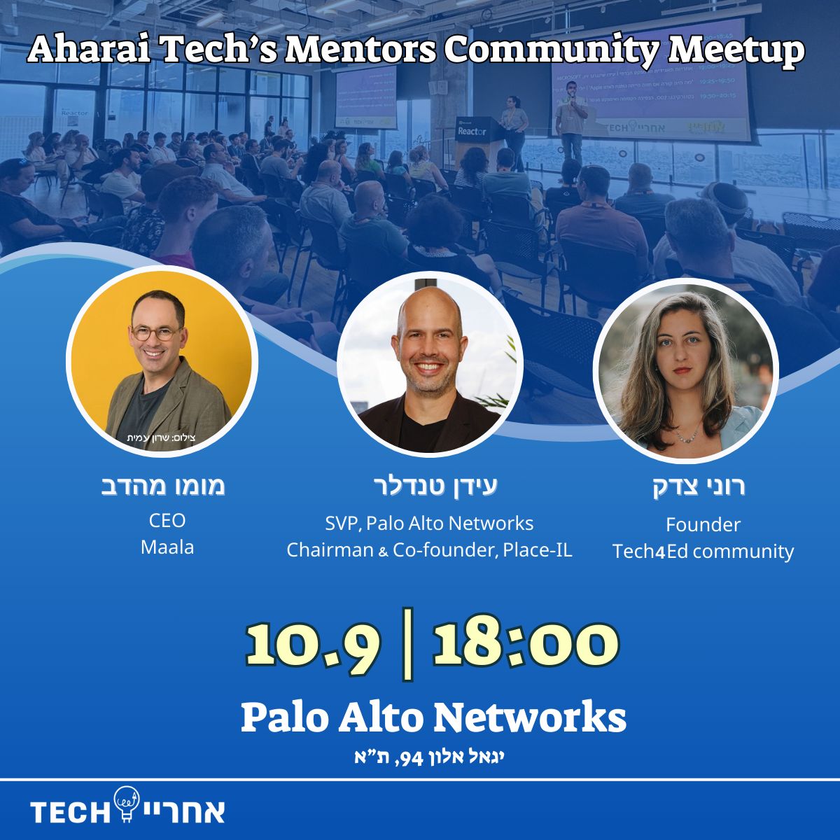 Idan Tendler on LinkedIn: ממליץ לכולם להצטרף לתכנית המעולה והחשובה הזאת ... Idan Tendler on LinkedIn: ממליץ לכולם להצטרף לתכנית המעולה והחשובה הזאת ...