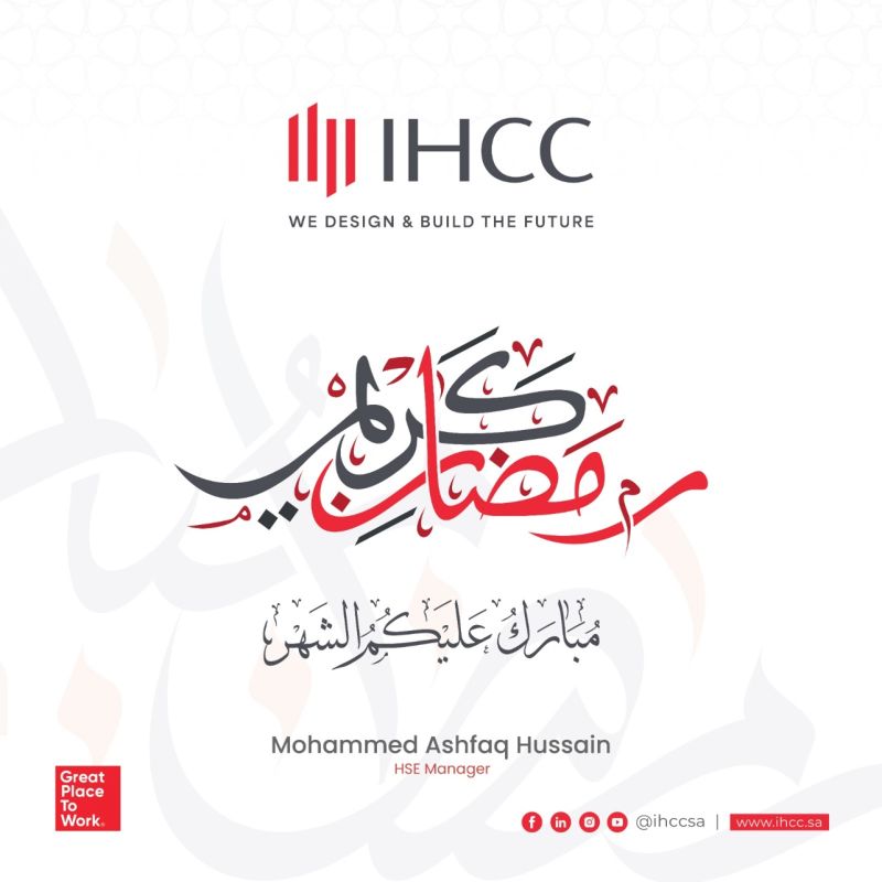 Mohammed Ashfaq Hussain CMIOSH® on LinkedIn: #ramadan2024 #ramadankareem Mohammed Ashfaq Hussain CMIOSH® on LinkedIn: #ramadan2024 #ramadankareem