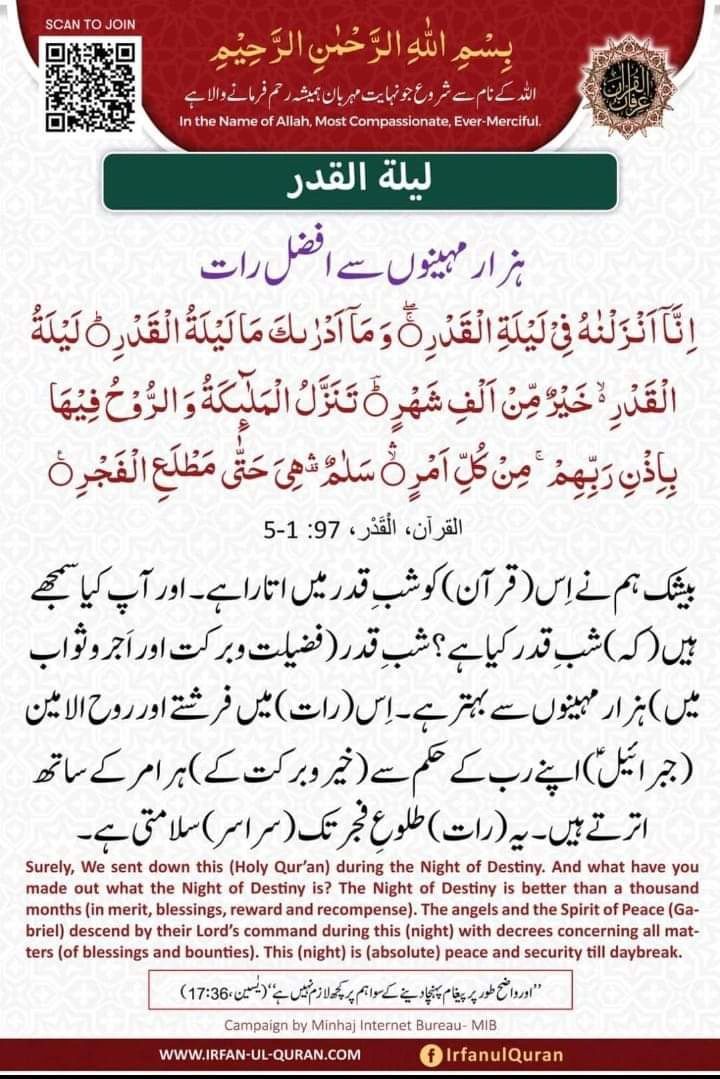 Habib-ullah Anwar Shami posted on LinkedIn Habib-ullah Anwar Shami posted on LinkedIn