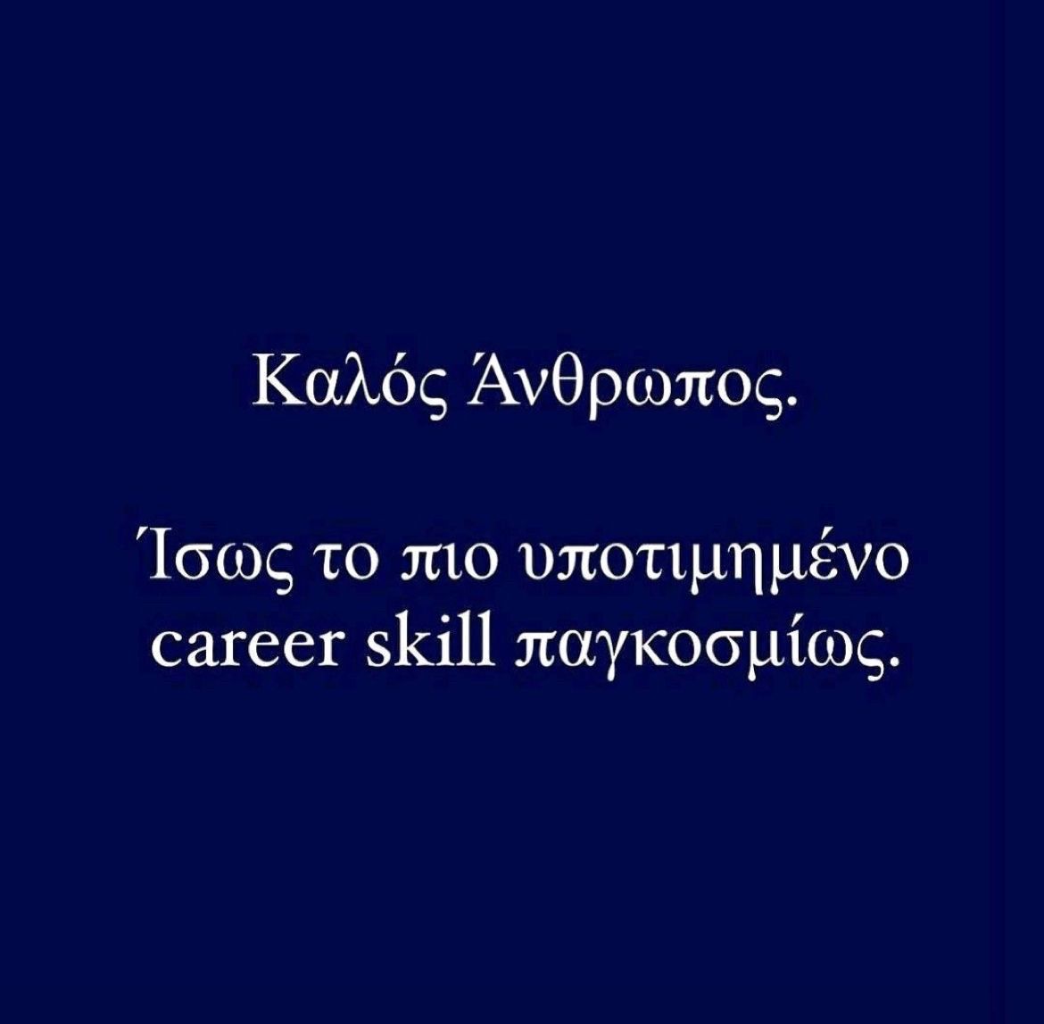 Konstantinos Arapoglou posted on LinkedIn Konstantinos Arapoglou posted on LinkedIn