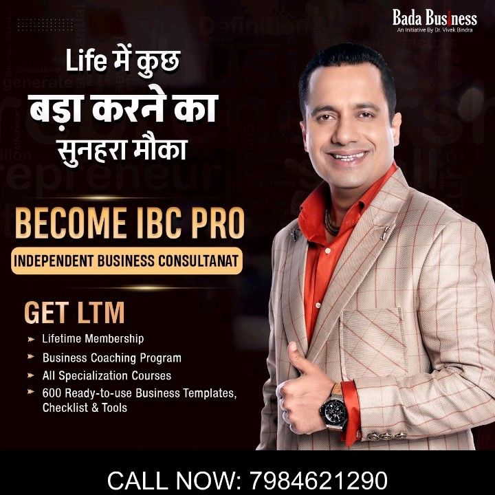 IBC Achchhelal Yadav on LinkedIn: Join👉 Dr Vivek Bindra Teem 👉https ... IBC Achchhelal Yadav on LinkedIn: Join👉 Dr Vivek Bindra Teem 👉https ...