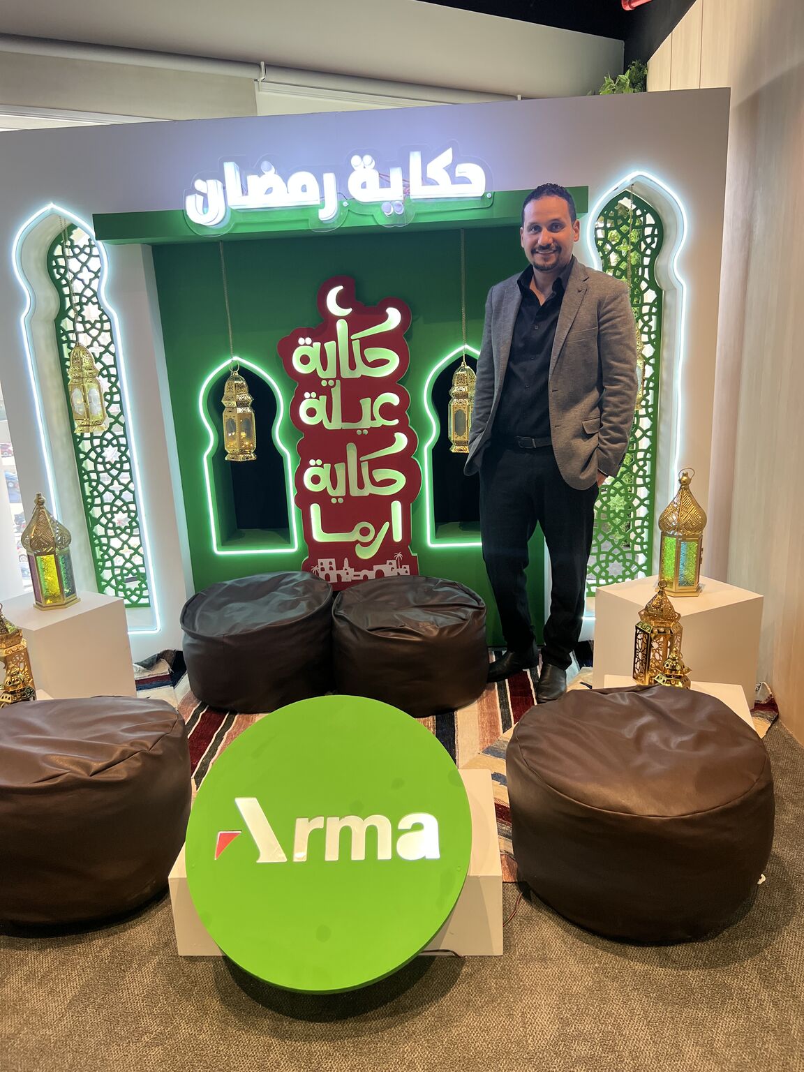Arma Family Ramdan Kareem | Shaban Gad Arma Family Ramdan Kareem | Shaban Gad