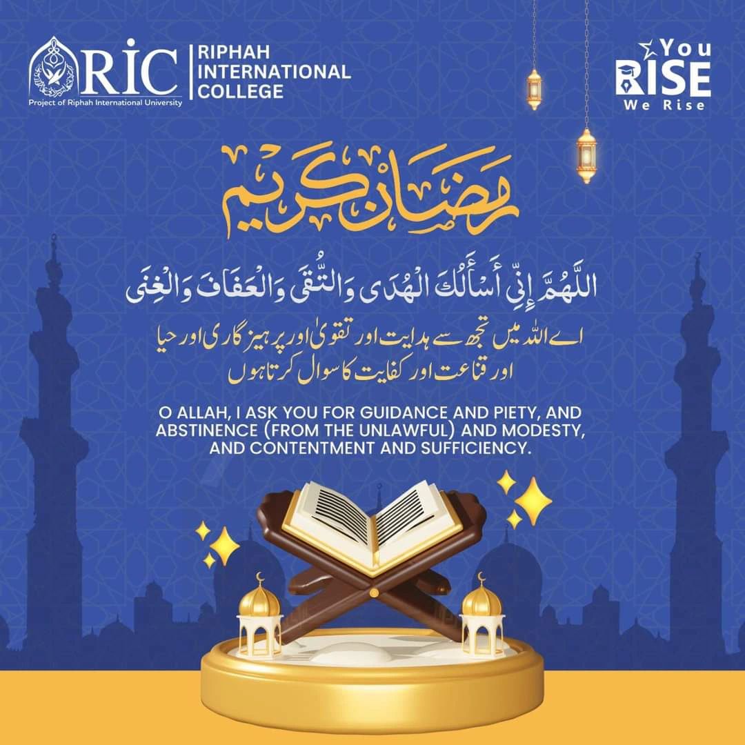 Riphah International College, Attock Campus. on LinkedIn: # ... Riphah International College, Attock Campus. on LinkedIn: # ...