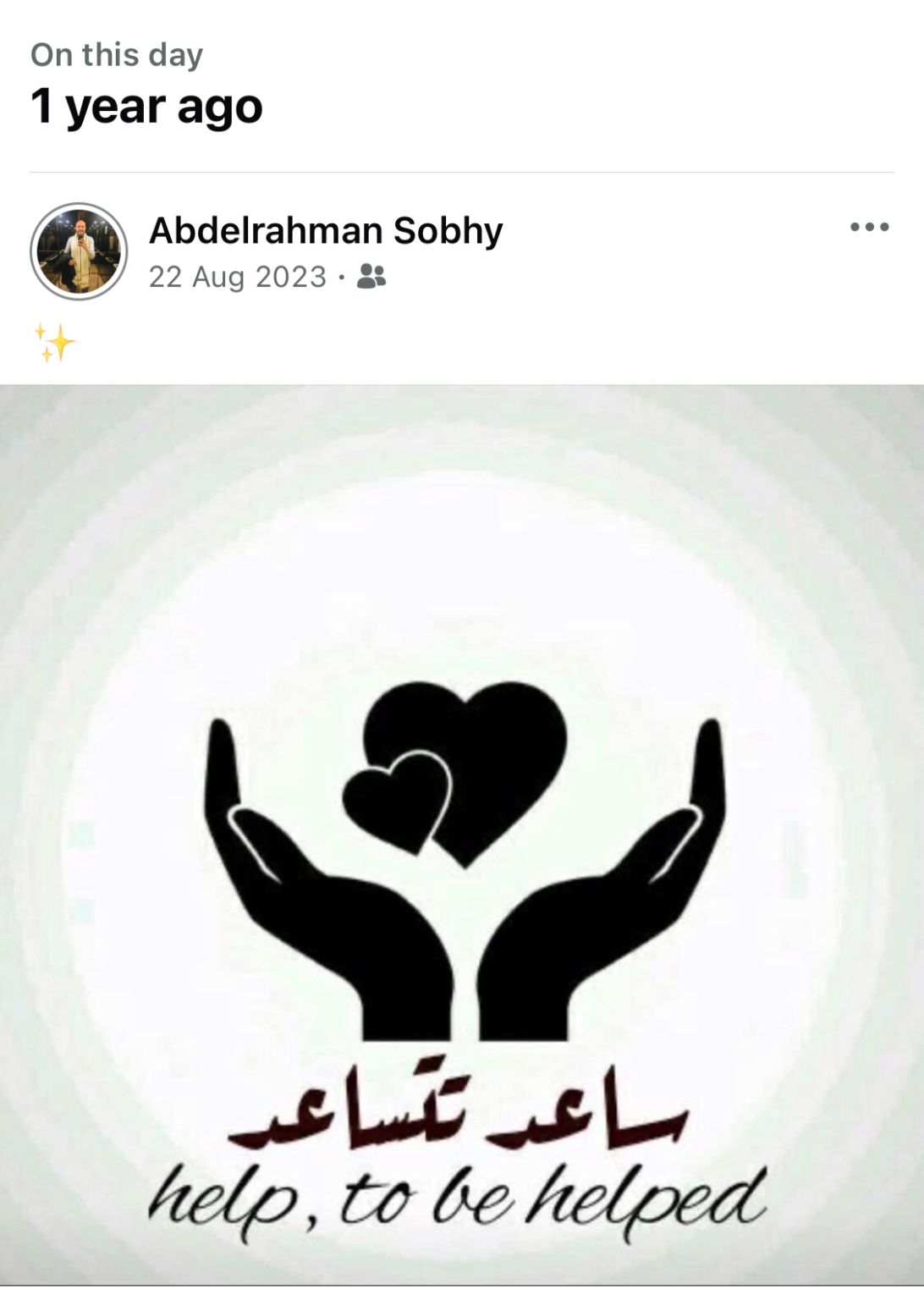 Abdelrahman Sobhy posted on LinkedIn Abdelrahman Sobhy posted on LinkedIn