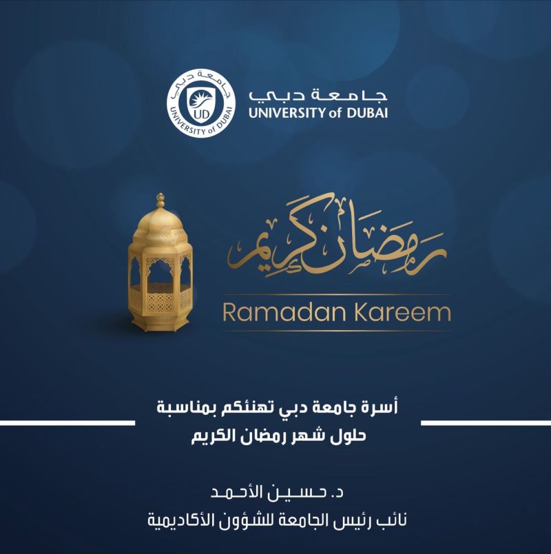 Prof. Hussain Al-Ahmad, FIET,SMIEEE, C.Eng. posted on LinkedIn Prof. Hussain Al-Ahmad, FIET,SMIEEE, C.Eng. posted on LinkedIn