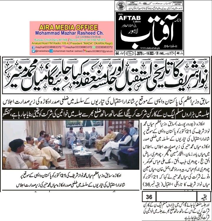 mohammad mazhar rasheed posted on LinkedIn mohammad mazhar rasheed posted on LinkedIn