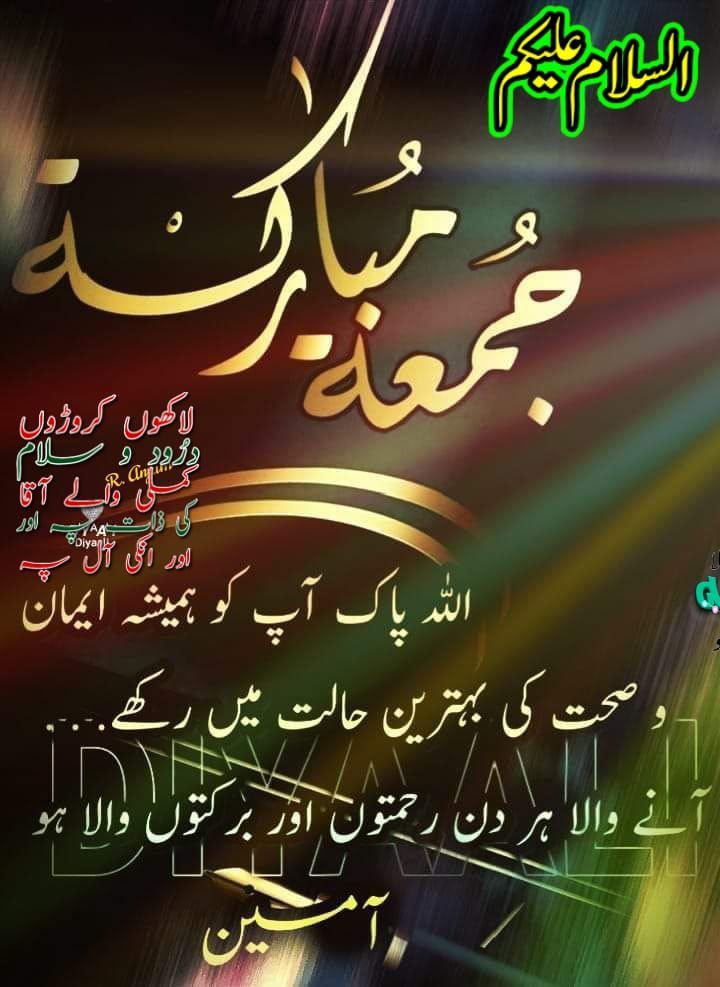 Basharat Hussain Qureshi posted on LinkedIn Basharat Hussain Qureshi posted on LinkedIn