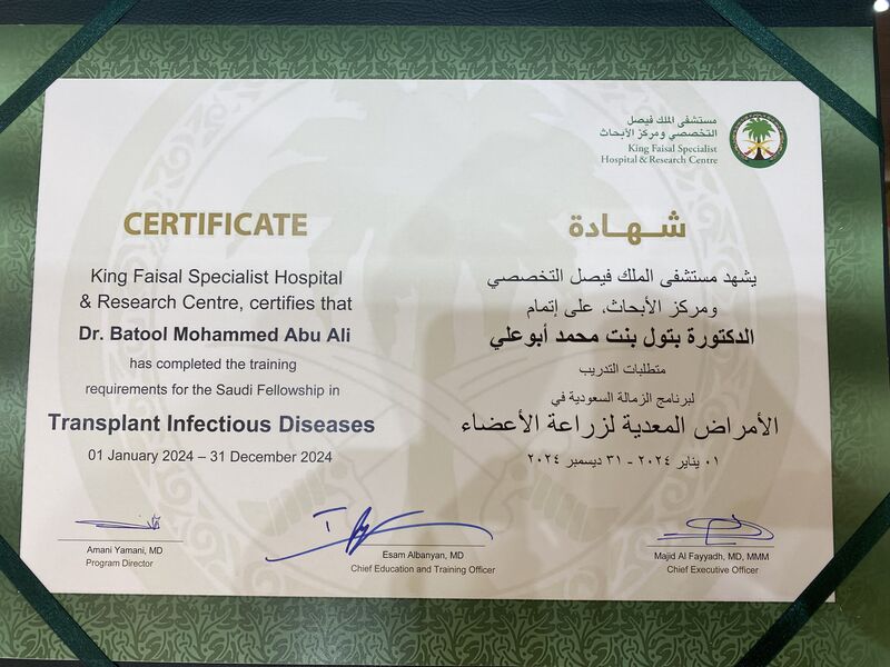 Batool Abu Ali on LinkedIn: By the end of 2024 , I am proud to share ... Batool Abu Ali on LinkedIn: By the end of 2024 , I am proud to share ...