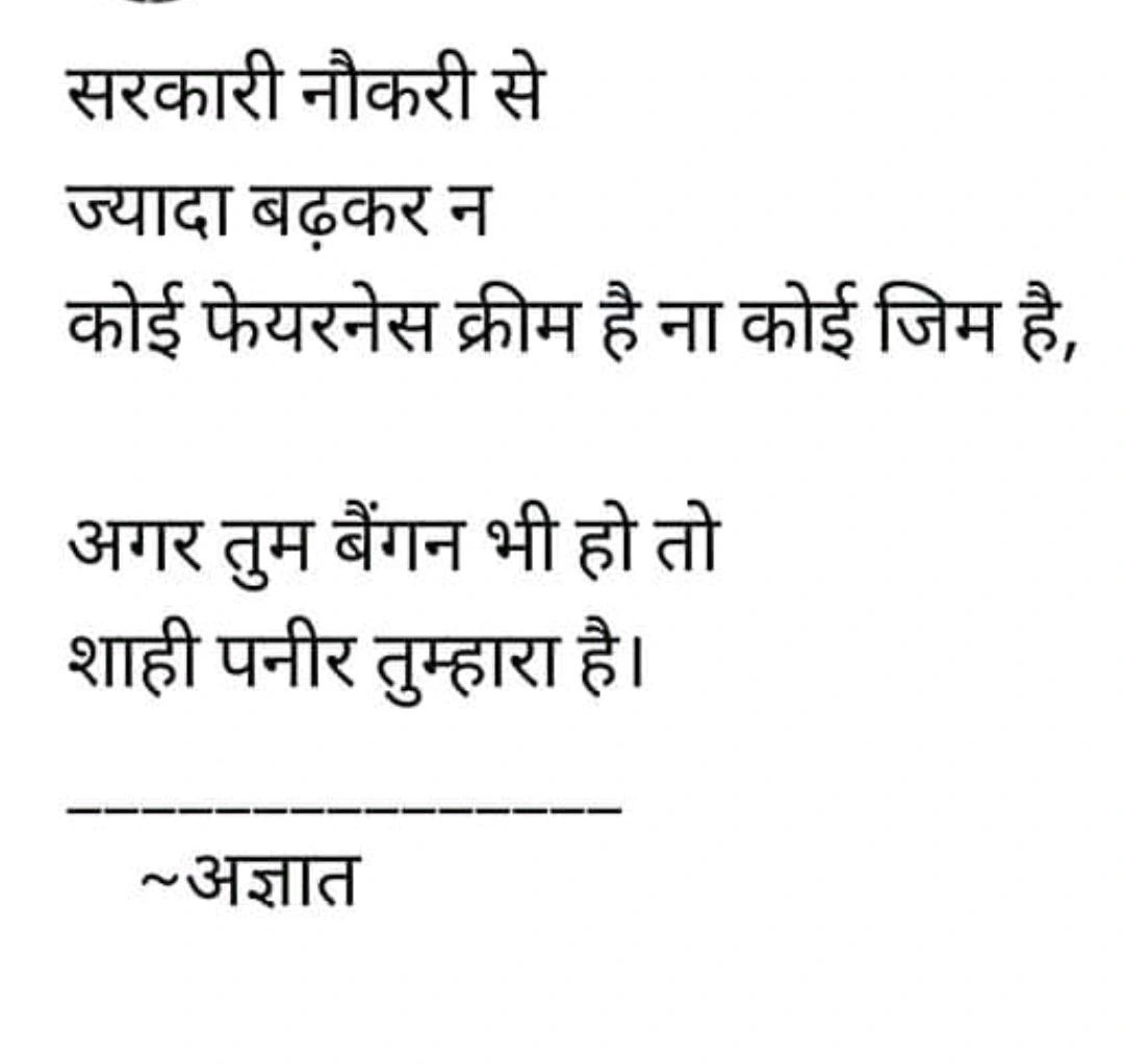 VIKAS TIWARI posted on LinkedIn VIKAS TIWARI posted on LinkedIn