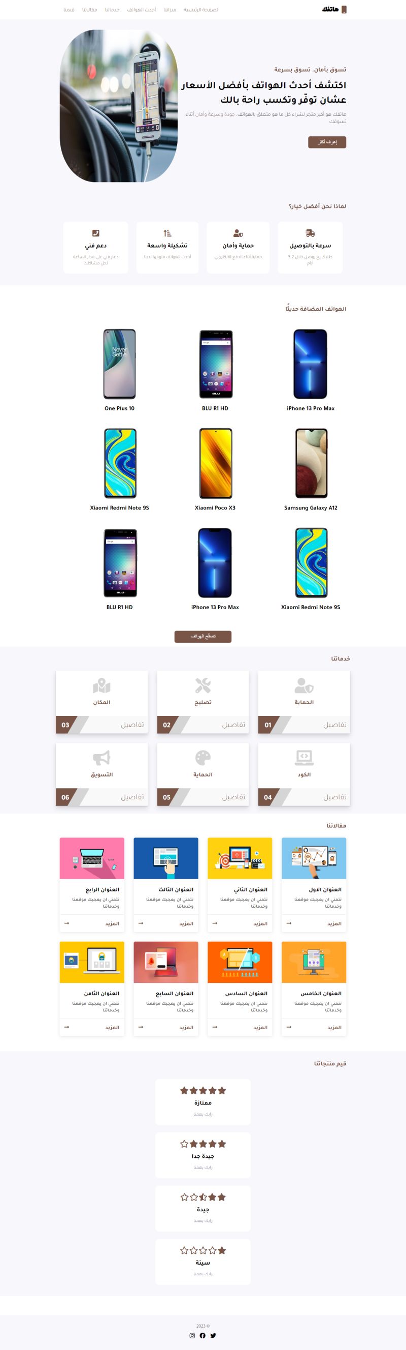 #html #css #js #responsive_design #front_end #programming | Karim ... #html #css #js #responsive_design #front_end #programming | Karim ...