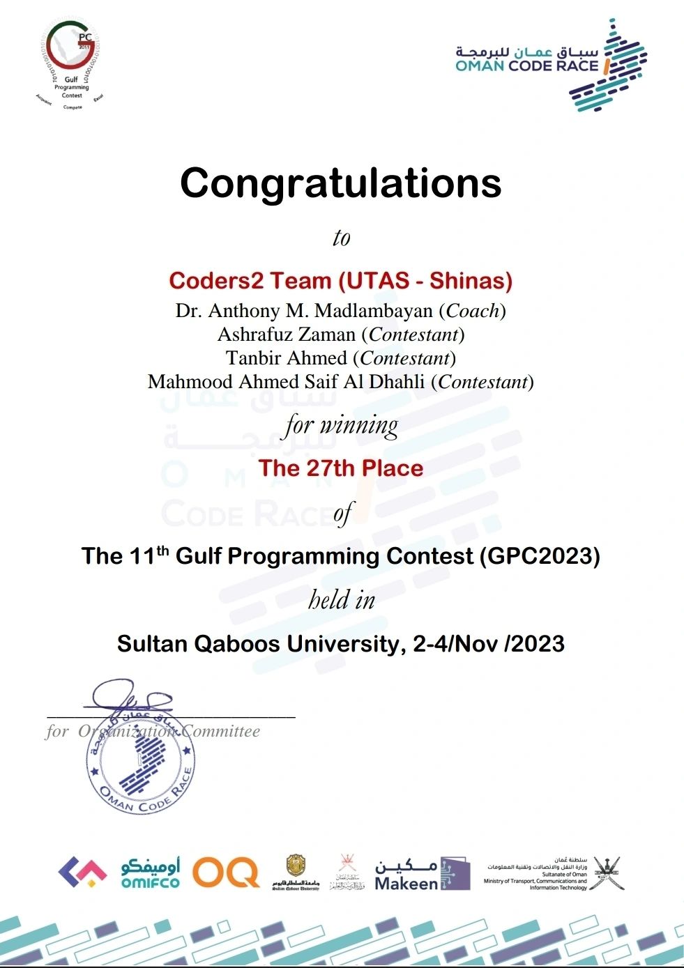 Mahmood Al-Dhahli on LinkedIn: #icpc #icpc2023 #problemsolving #programming Mahmood Al-Dhahli on LinkedIn: #icpc #icpc2023 #problemsolving #programming