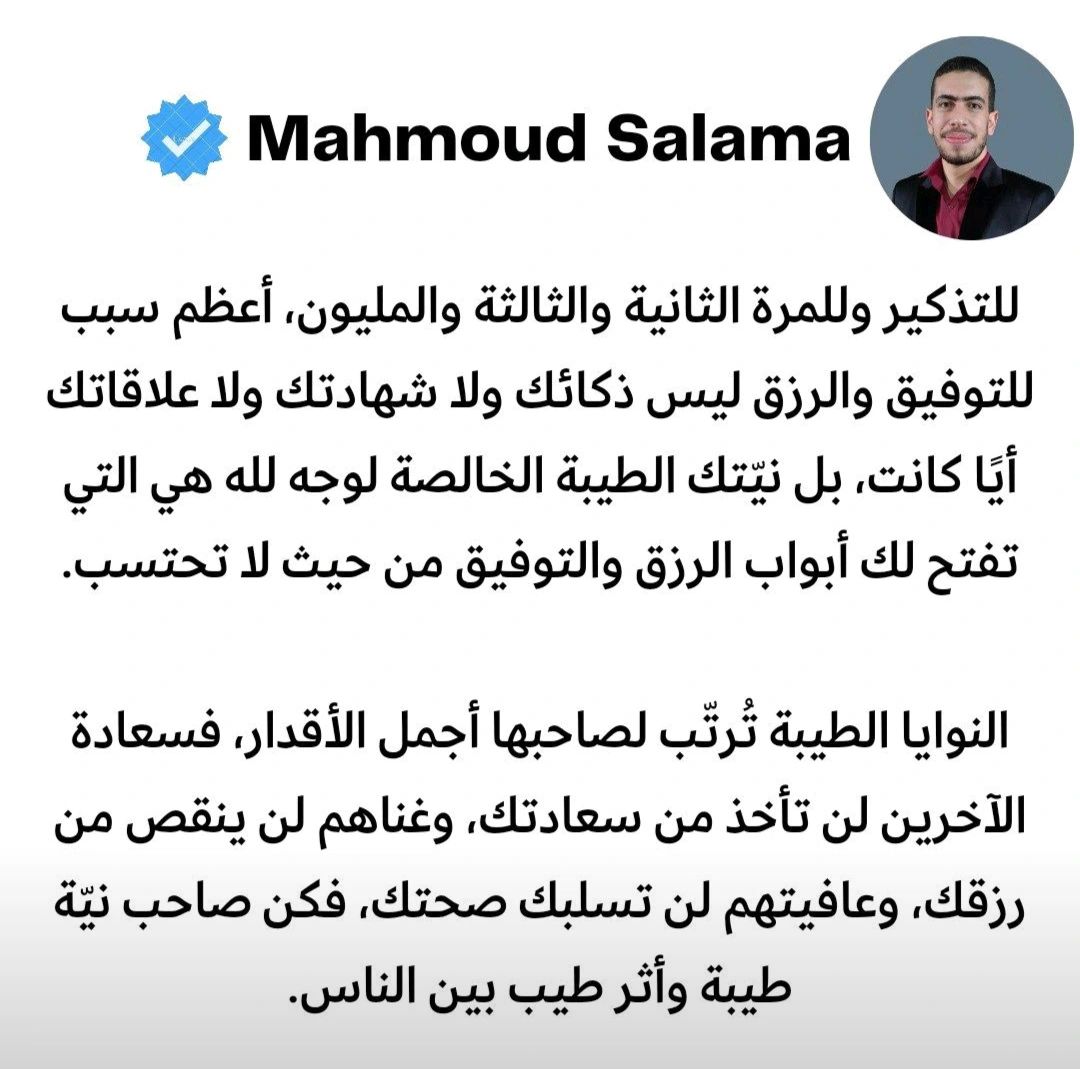 Youssef EL Mansouri on LinkedIn: 👑👑 Youssef EL Mansouri on LinkedIn: 👑👑
