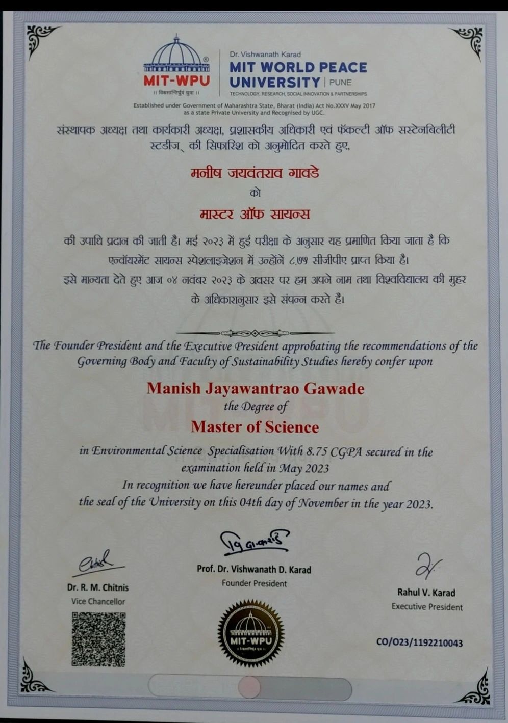🎓 I am happy to share that, I have successfully completed 2 years ... 🎓 I am happy to share that, I have successfully completed 2 years ...