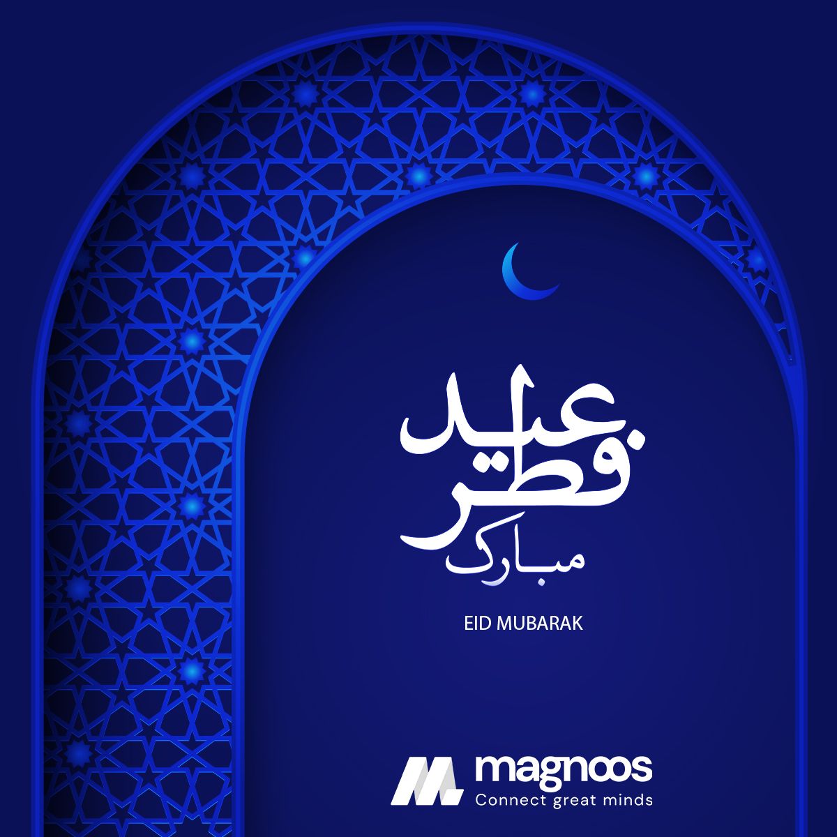 Eid Mubarak | Mohamed Amgad Eid Mubarak | Mohamed Amgad