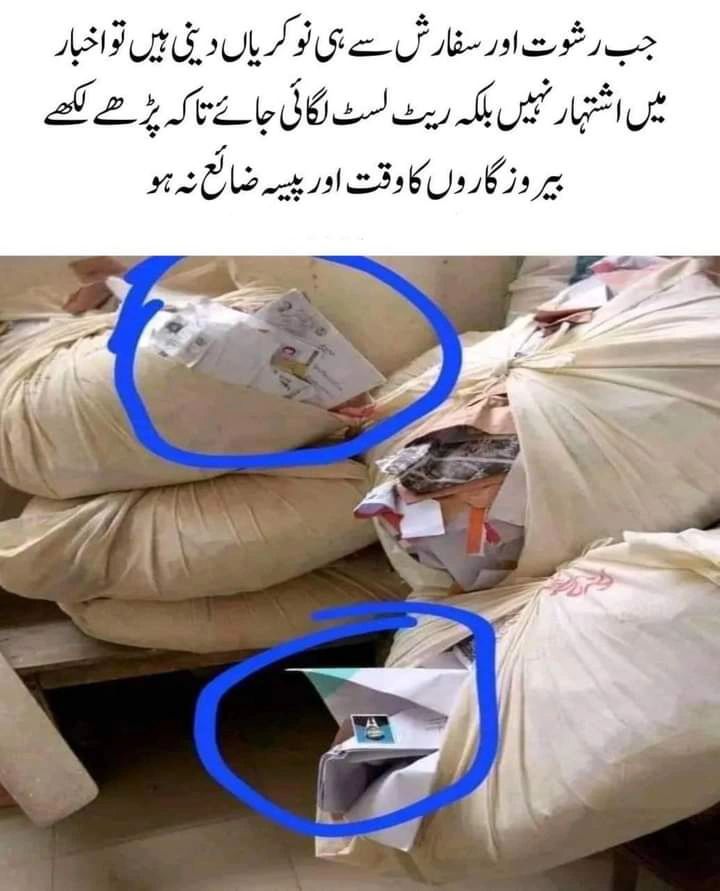 Attique Memon posted on LinkedIn Attique Memon posted on LinkedIn
