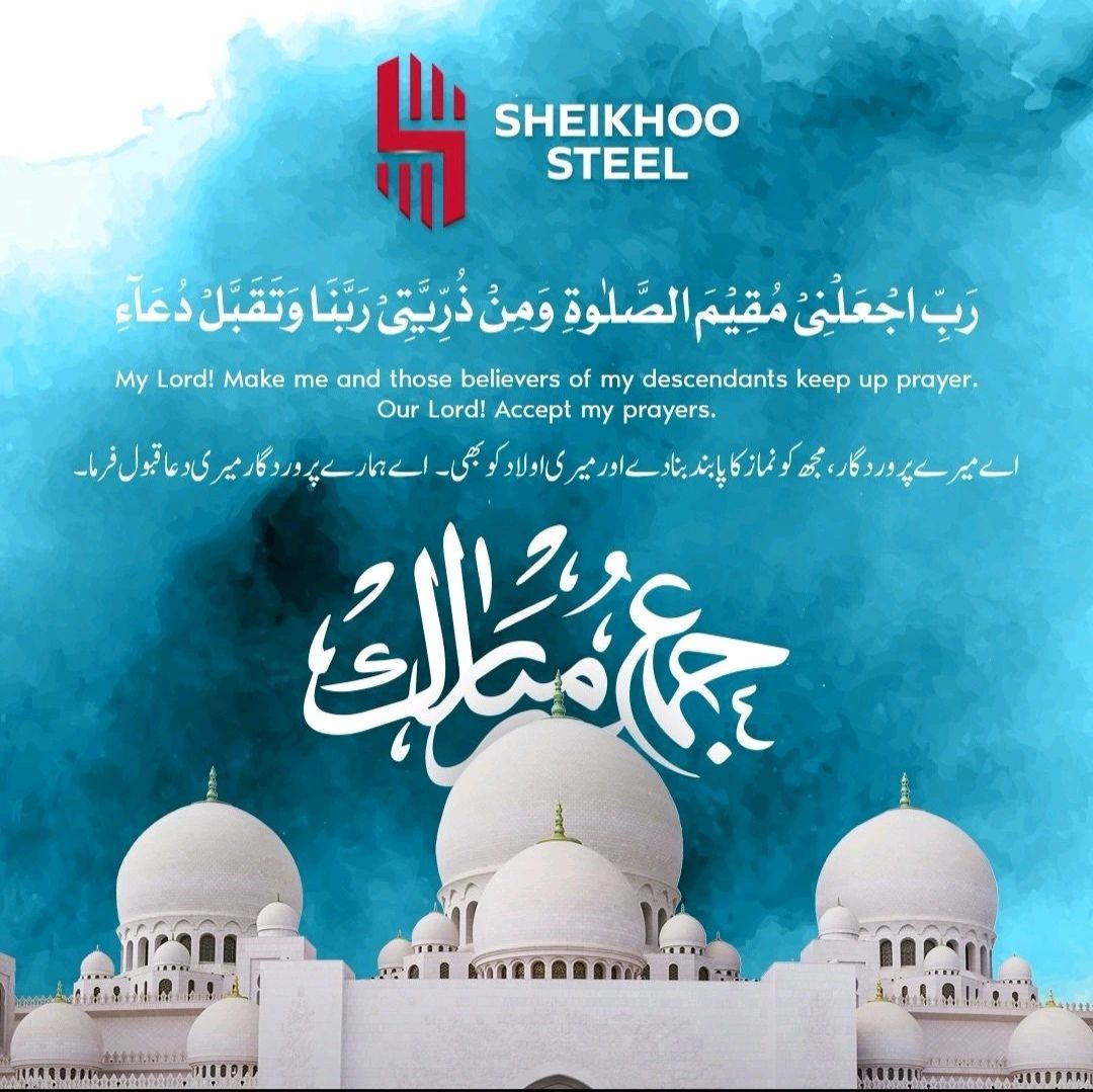 MUHAMMAD ATTIQUE posted on LinkedIn MUHAMMAD ATTIQUE posted on LinkedIn