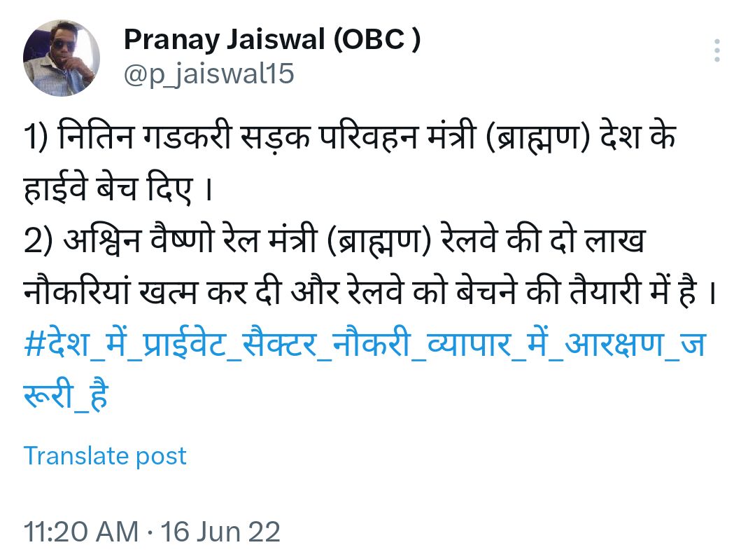 Pranay Jaiswal on LinkedIn: #indianpolitics Pranay Jaiswal on LinkedIn: #indianpolitics