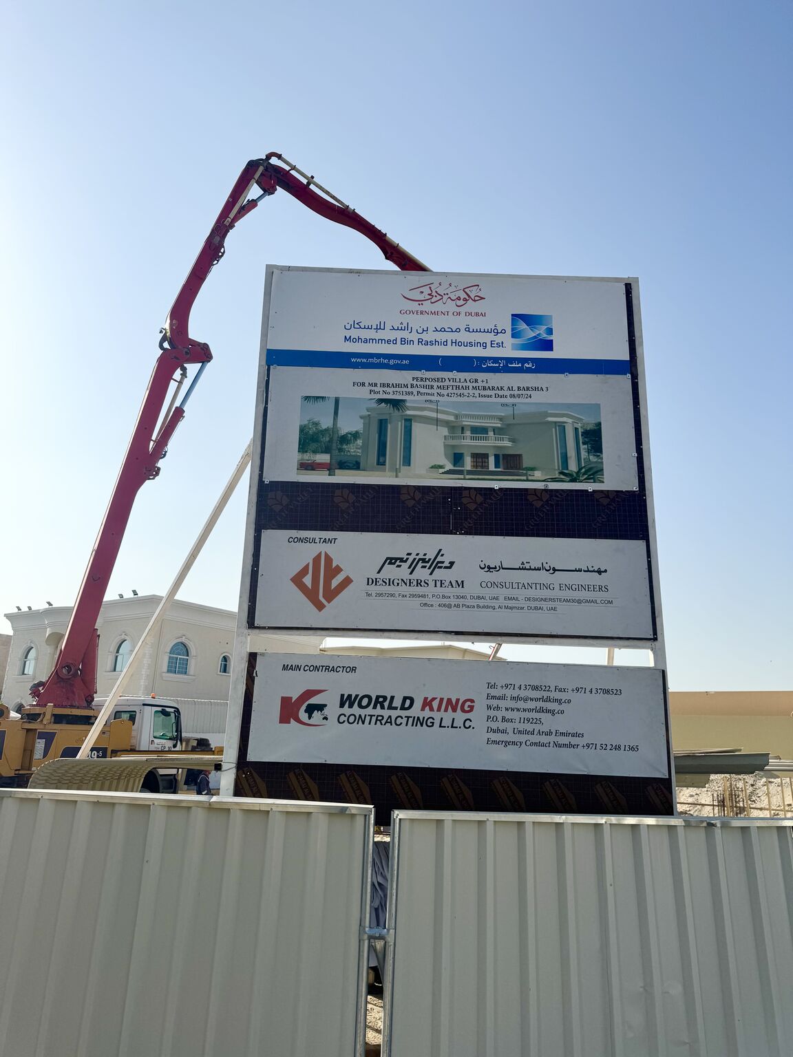 MOHAMMED IMRAN, CEng, Leed GA on LinkedIn: #dubai #construction MOHAMMED IMRAN, CEng, Leed GA on LinkedIn: #dubai #construction