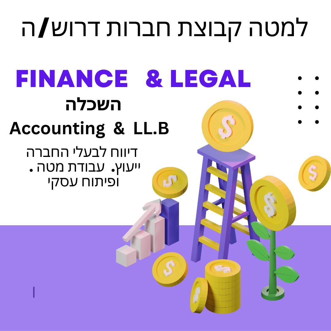 Zeev Greenberg on LinkedIn: #finance #legal #accounting Zeev Greenberg on LinkedIn: #finance #legal #accounting