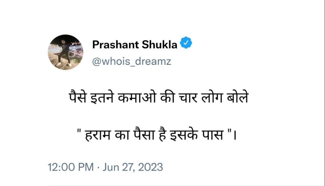 Prashant Shukla on LinkedIn: #linkdinpost #job #reach #money #scam # ... Prashant Shukla on LinkedIn: #linkdinpost #job #reach #money #scam # ...