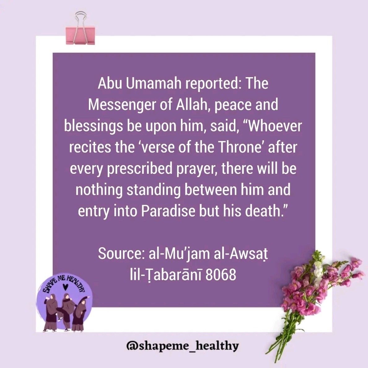 Noor Oavez Shaikh on LinkedIn: Subhaan Allah Noor Oavez Shaikh on LinkedIn: Subhaan Allah