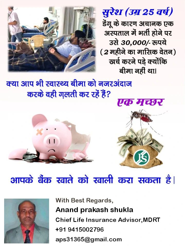 anand prakash shukla posted on LinkedIn anand prakash shukla posted on LinkedIn