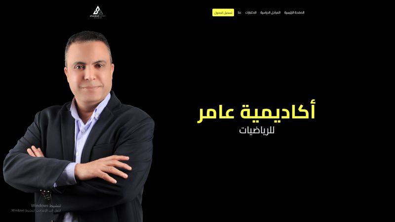 Mahmoud Shaban Amer على LinkedIn: Amer Academy Used Technologies ... Mahmoud Shaban Amer على LinkedIn: Amer Academy Used Technologies ...