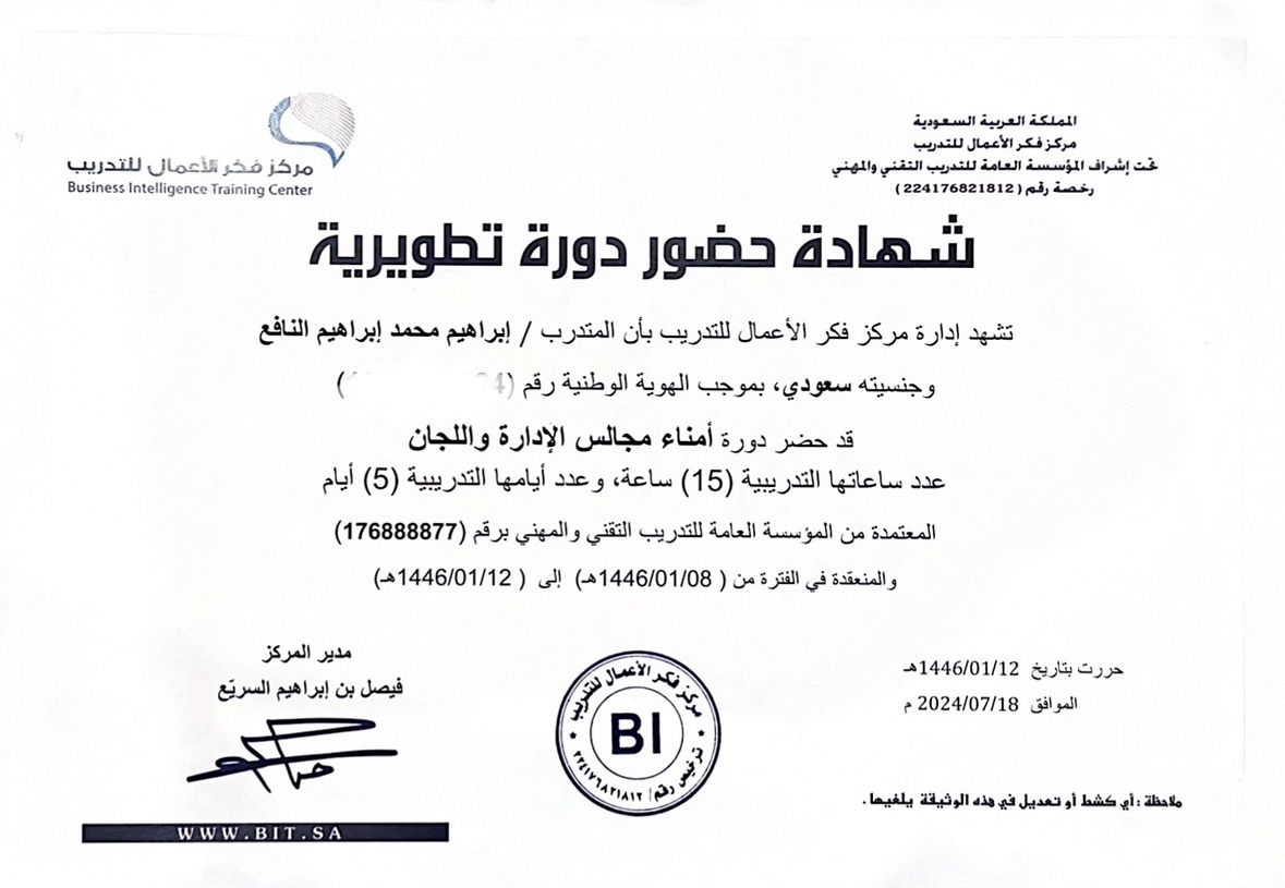 سعدت بحضور دورة بعنوان سعدت بحضور دورة بعنوان