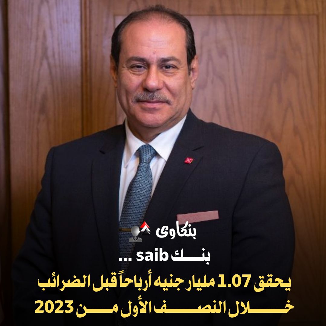 Abanoub Nady (CDCS)® posted on LinkedIn Abanoub Nady (CDCS)® posted on LinkedIn