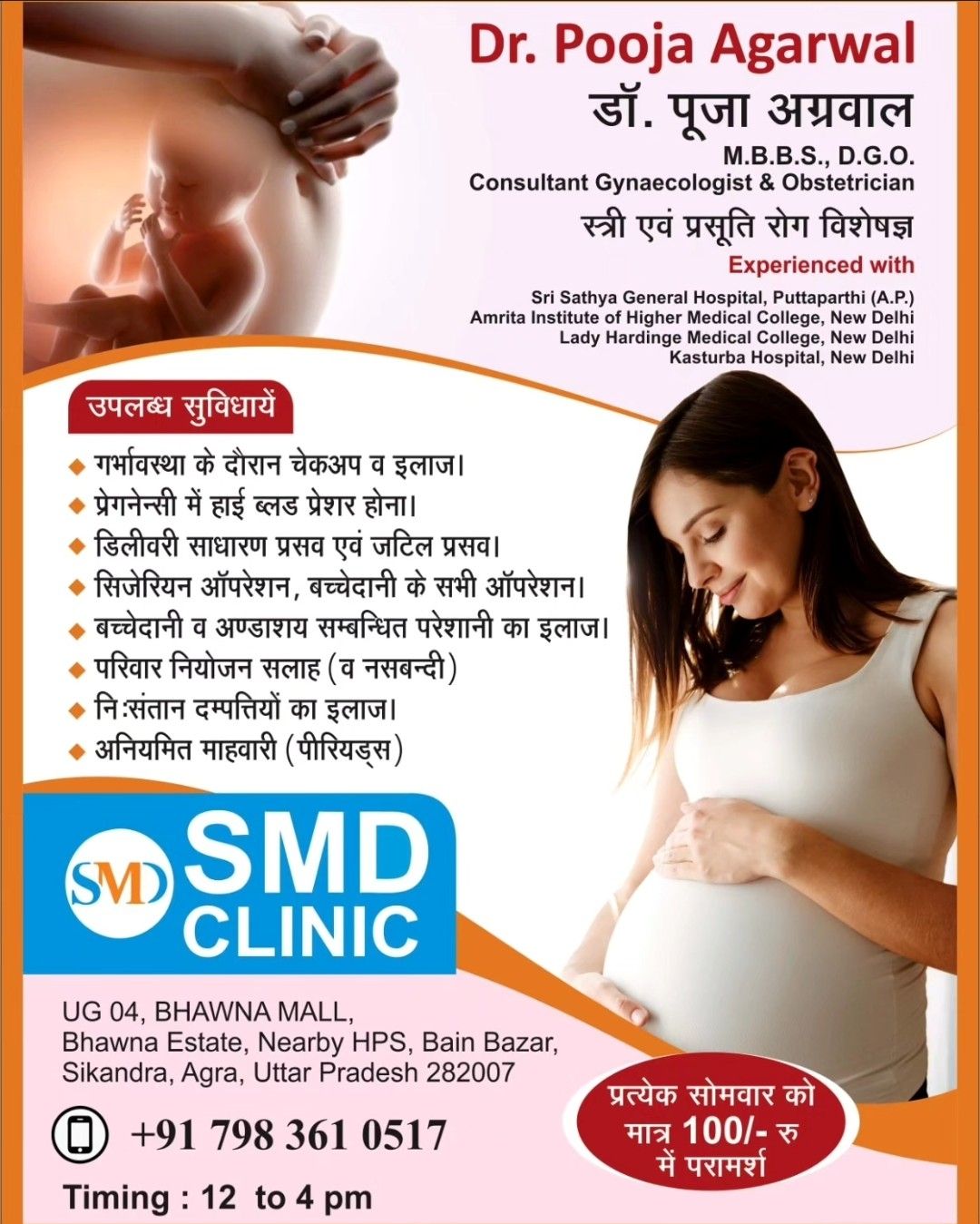 Dr Pooja Agarwal posted on LinkedIn Dr Pooja Agarwal posted on LinkedIn