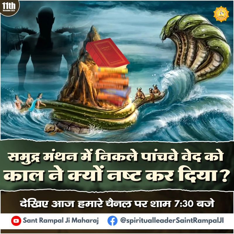 Sidheshwar Gosavi on LinkedIn: #bhagavadgita #bhagwatgeeta #bhagwan # ... Sidheshwar Gosavi on LinkedIn: #bhagavadgita #bhagwatgeeta #bhagwan # ...