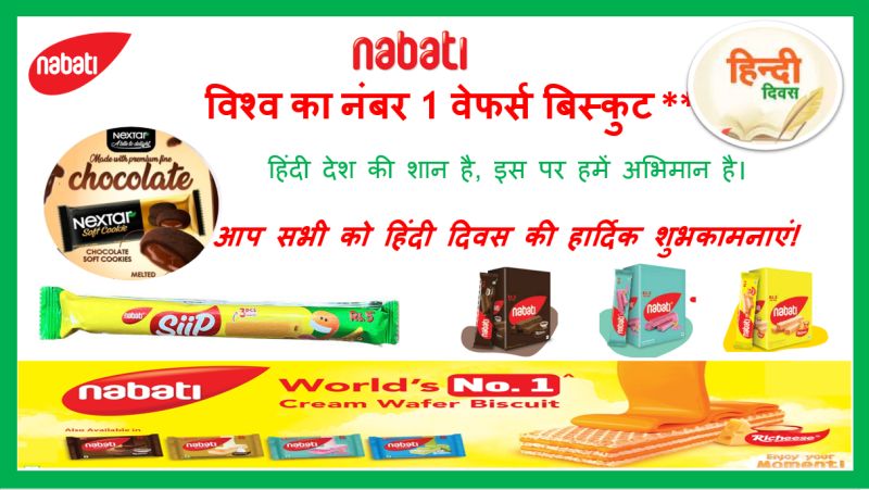 Ashish Kumar Gupta (AKG) on LinkedIn: #nabati #fmcg #team_akg_up # ... Ashish Kumar Gupta (AKG) on LinkedIn: #nabati #fmcg #team_akg_up # ...