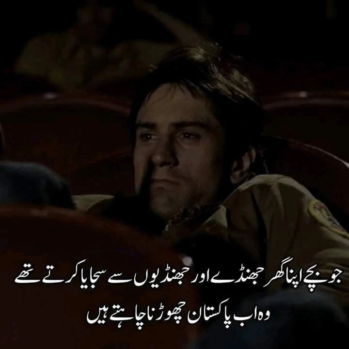 Muhammad Waleed on LinkedIn: Sadly....😥😥 Muhammad Waleed on LinkedIn: Sadly....😥😥